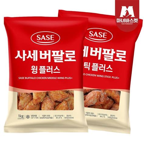 사세 사세 골라담기 치킨너겟 순살치킨 가라아게 근위 패티 버팔로스틱 버팔로윙 새우 위시버킷