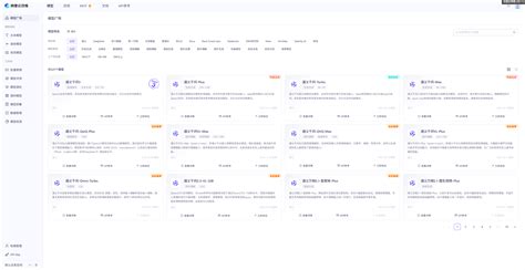 Langchain4j入门ai（三）接入阿里百炼langchain4j 百炼 Csdn博客