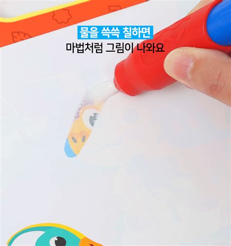 무료배송 두들북 2종 세트 핑크퐁 스토어