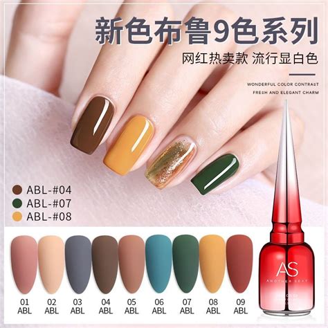 Jual As Another Sexy Gel Abl Gel Polish Ml Premium Kutek Gel Another Sexy Kode Abl