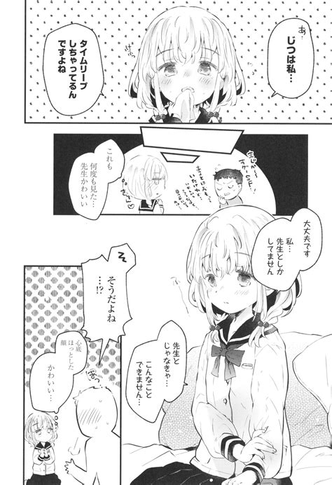 Otona Ni Naranai Onnanoko Page 187 Nhentai Hentai Doujinshi And Manga