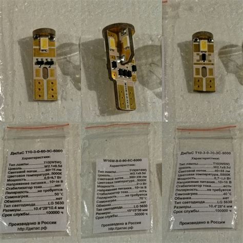 Led-лампы ДиЛаС, 5-й год спустя… — Subaru XV (1G), 2 л, 2014 года ...