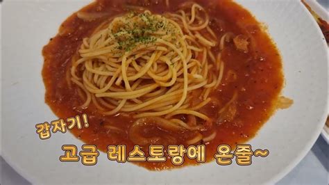 고래한입피자 동탄나루점 Youtube