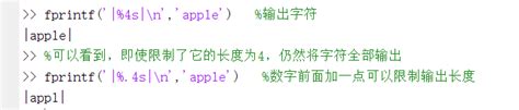 Matlab常用的输出命令disp、fprintfmatlab输出命令 Csdn博客