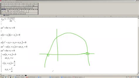 Доказательство формулы дискриминанта Youtube