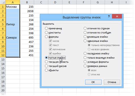 Excel счет если не пусто все про эксель