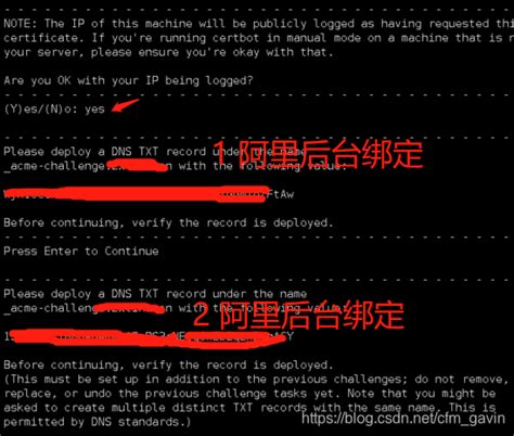 免费申请lets Encrypt通配符证书acmesh Csdn博客 免费申请lets Encrypt通配符证书acmesh Csdn博客