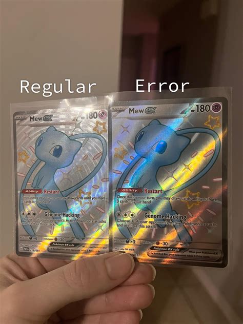 Missing Texture Mew Rpokemonmisprints