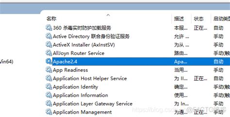 windows阿帕奇apache服务器安装（d） 51cto博客 linux安装apache服务器