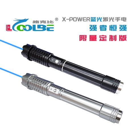 限量版10w大功率蓝光激光手电激光笔带温控功率可调支持定制虎窝淘
