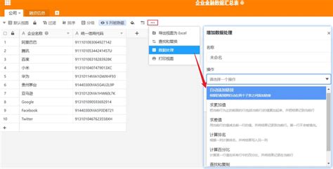 Python Seatable有哪些用法你知道吗？seatable开发者版接入离线地图 Csdn Csdn博客
