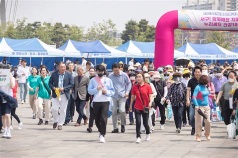 인천서구 함께해요 치매 예방 누리세요 건강 100세” 브릿지경제