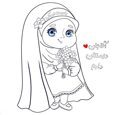 نقاشی در مورد نیمه شعبان ساده و سخت مینویسم