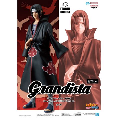 🔥鹿本🔥全新 現貨 日版 景品 火影忍者 疾風傳 Grandista 宇智波鼬 鼬 公仔 模型 蝦皮購物