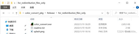 Matlab Gui 打包程序（application Complier生成exe文件和app打包）matlab Gui打包 Csdn博客