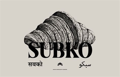 Subko Coffee Roasters Artofit