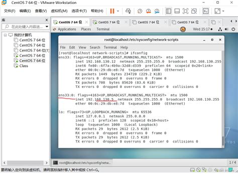 linux临时和永久修改网卡 linux修改网卡 csdn博客