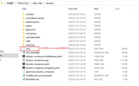 windows环境下私有化部署dify，并接入通义千问模型 dify安装通义千问 csdn博客