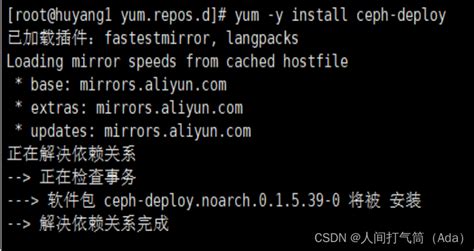 ceph分布式存储系统搭建 ceph搭建 csdn博客