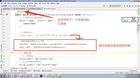 redis事务和锁机制 tougeredis一些常用的技术第1关 redis 事务与锁机制 csdn博客