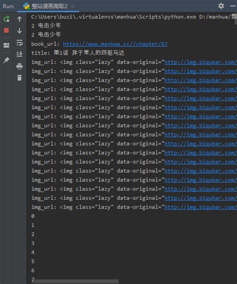 GitHub littlebuzi Manhwa spider 韩国漫画网站漫画获取