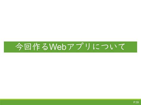 Maplibre Gl Jsとoverpass Apiで Webアプリを作る Create A Web Application With