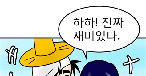 만화 보여줘 낭만냥이のマンガ 돌아온영웅홍길동 韓国アニメ 홍길동 Pixiv 만화 보여줘 낭만냥이のマンガ 돌아온영웅홍길동 韓国アニメ 홍길동 Pixiv