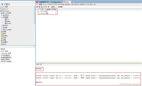 学习oracle数据库并对数据进行查询,插入等操作(四) Ew帮帮网 学习oracle数据库并对数据进行查询,插入等操作(四) Ew帮帮网