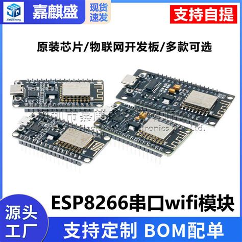 Esp8266 Serial Wifi Module Cp2102 Nodemcu Lua V3 Development Board Type