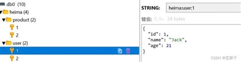 Redis通用命令介绍以及key的层级结构讲解redis脚本之家