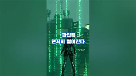 치매와 건망증의 차이를 알아보아요 Youtube