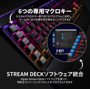マクロ キーボードおすすめ 選 効率的に操作 オススメPCドットコム
