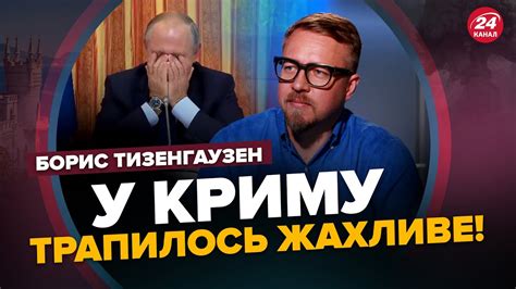 ТИЗЕНГАУЗЕН Скільки КРЕМЛЬ витрачає на ВІЙНУ Відео ЗРАДНИКА Сальдо Що ПРИХОВУЄ Путін у