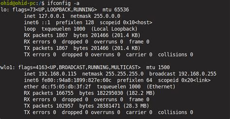 Linux How To Configure Network EnableGeek