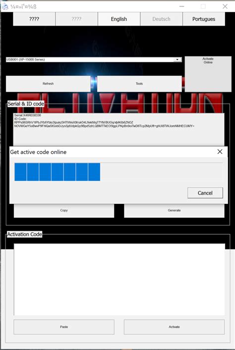 xp 15000 firmware activation error with activation program and