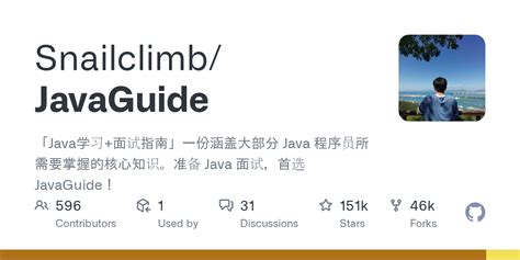 javaguide docs about the author readme md at main · snailclimb javaguide · github