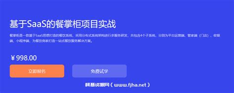 编程与开发 柯基资源网