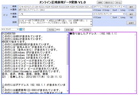 【ワレコaspnet Mvc講座】cshtmlファイルの中で他のhtmlファイルを読み込む