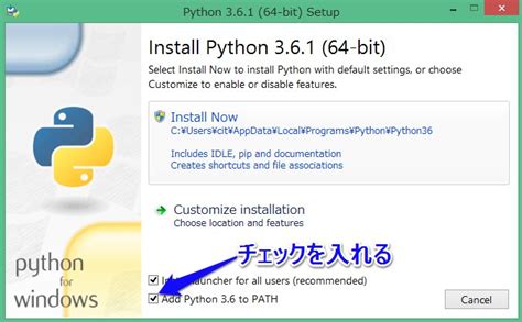 Pythonのインストール方法 Windows Python Qiita
