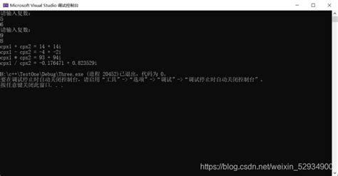 使用c 实现复数类的运算 c 运用类实现复数的设置与计算 csdn博客