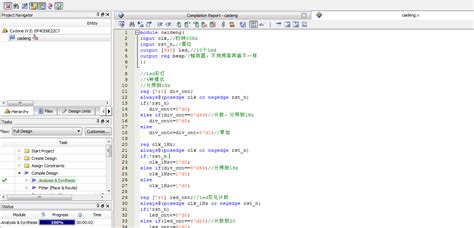 四种花样彩灯控制器设计verilog代码quartus仿真花式彩灯控制器程序 Csdn博客