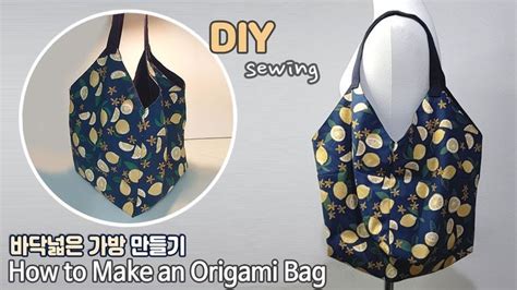 Diyhow To Make An Origami Bag바닥넓은 가방 만들기origami Tote Bag Tutorial