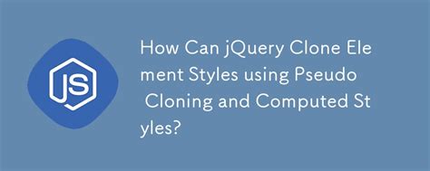 jquery 如何使用偽克隆和計算樣式來克隆元素樣式？ js教程 php中文網
