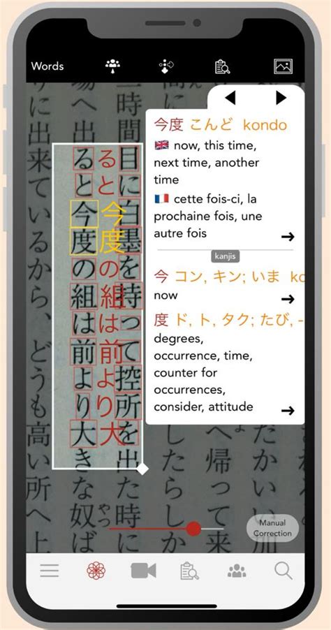 5 Best Japanese Ocr Software Our Top Picks