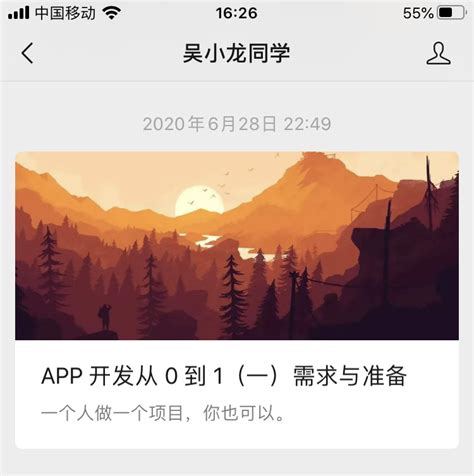 development of layout and listview from 0 to 1 with fluent
