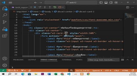 Php8 สร้างฟอร์มในการแก้ไขด้วย Html และ W3css Youtube
