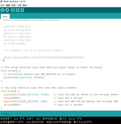 使用atmel Studio开发arduino的atmega328p单片机 Csdn博客