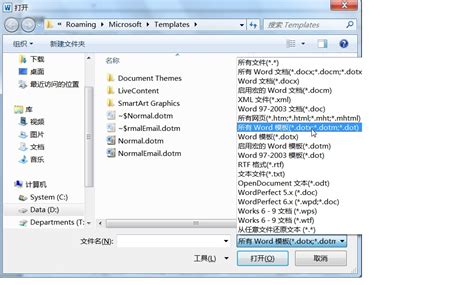 Word文档格式导入 Site Portal