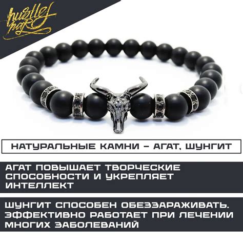 Мужской браслет из натурального камня Шунгит, оберег на руку - купить с ...