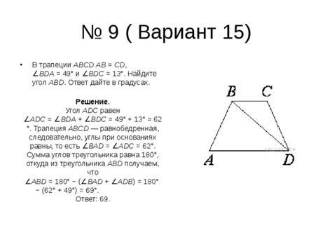 Презентации задач огэ